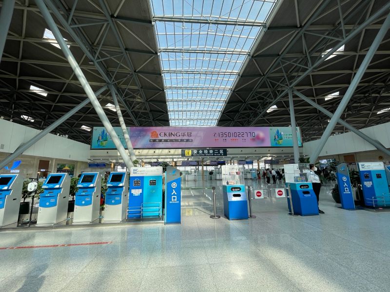 A Superb LX Series Screen at Jinan Yaoqiang International Airport ...